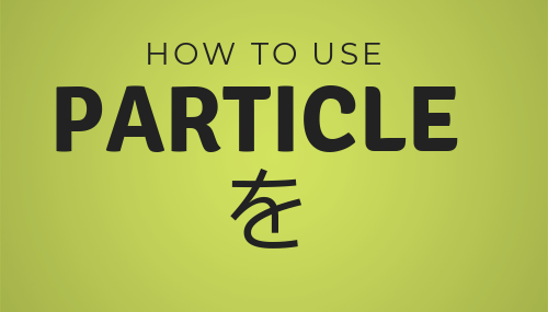 How to use Japanese particle を - Learn Japanese online